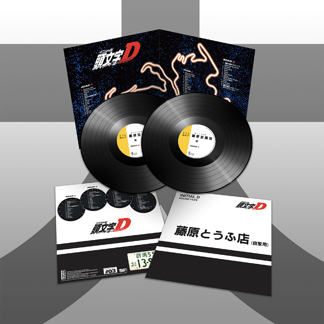 《头文字D Initial D Sound Files》原声黑胶 - ACG Vinyl